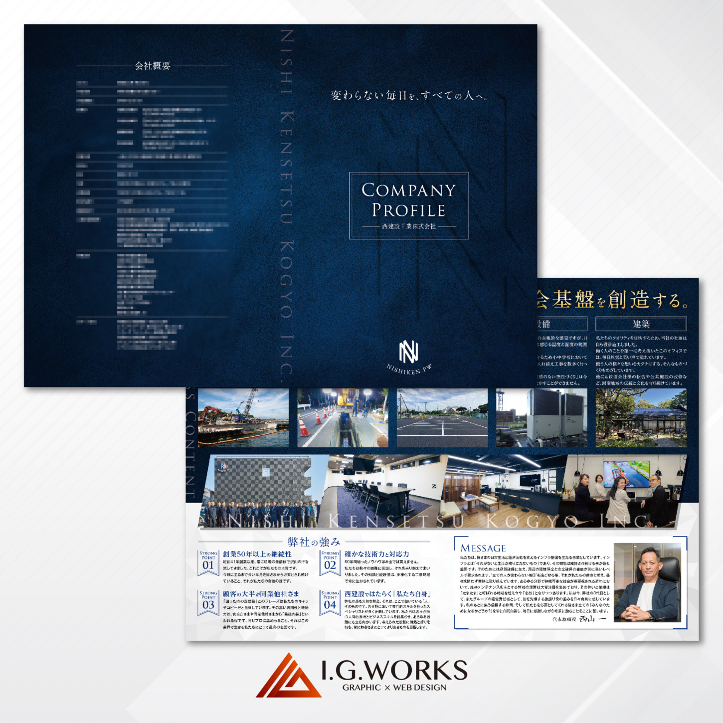 PAMPHLET – I.G.WORKS Portfolio