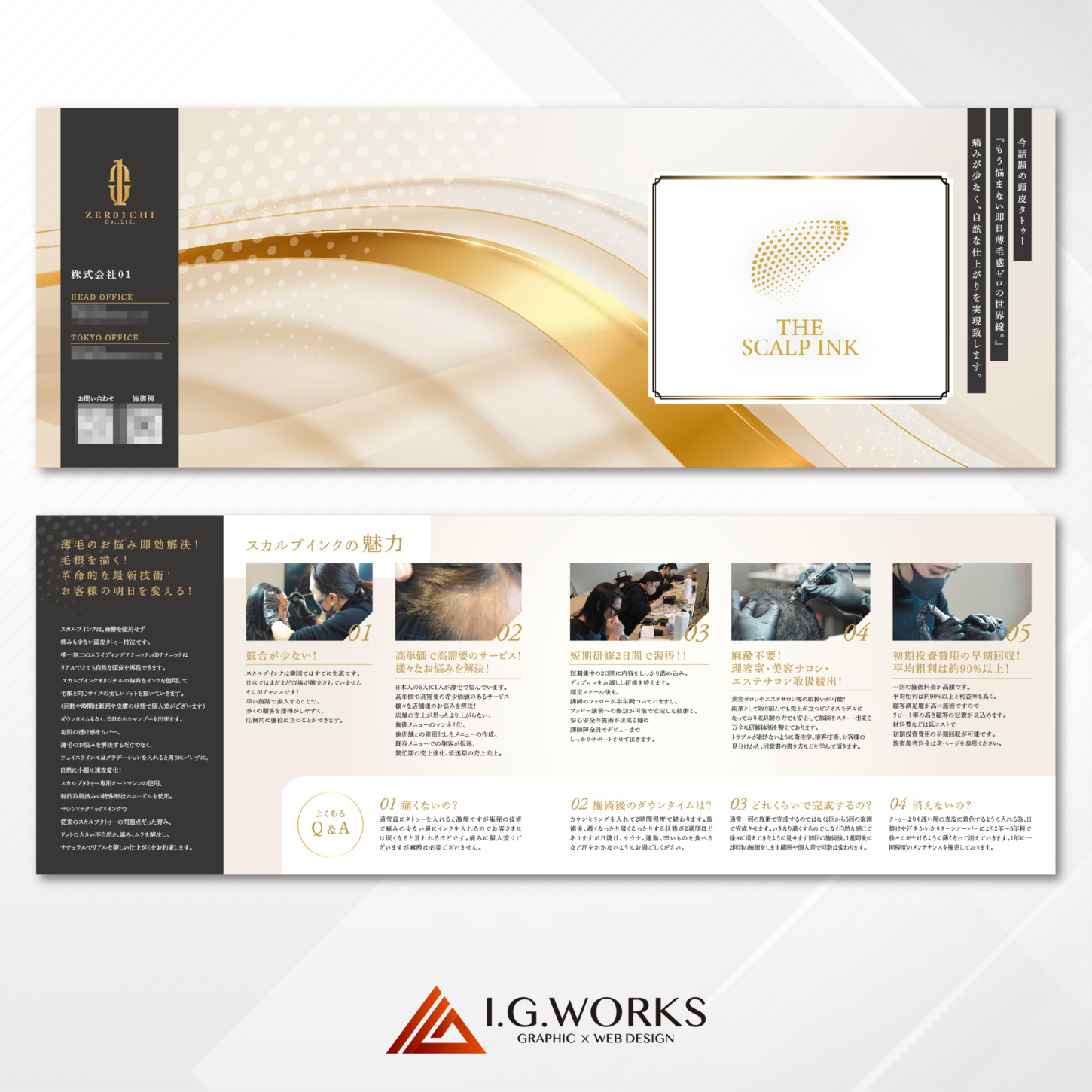 PAMPHLET – I.G.WORKS Portfolio