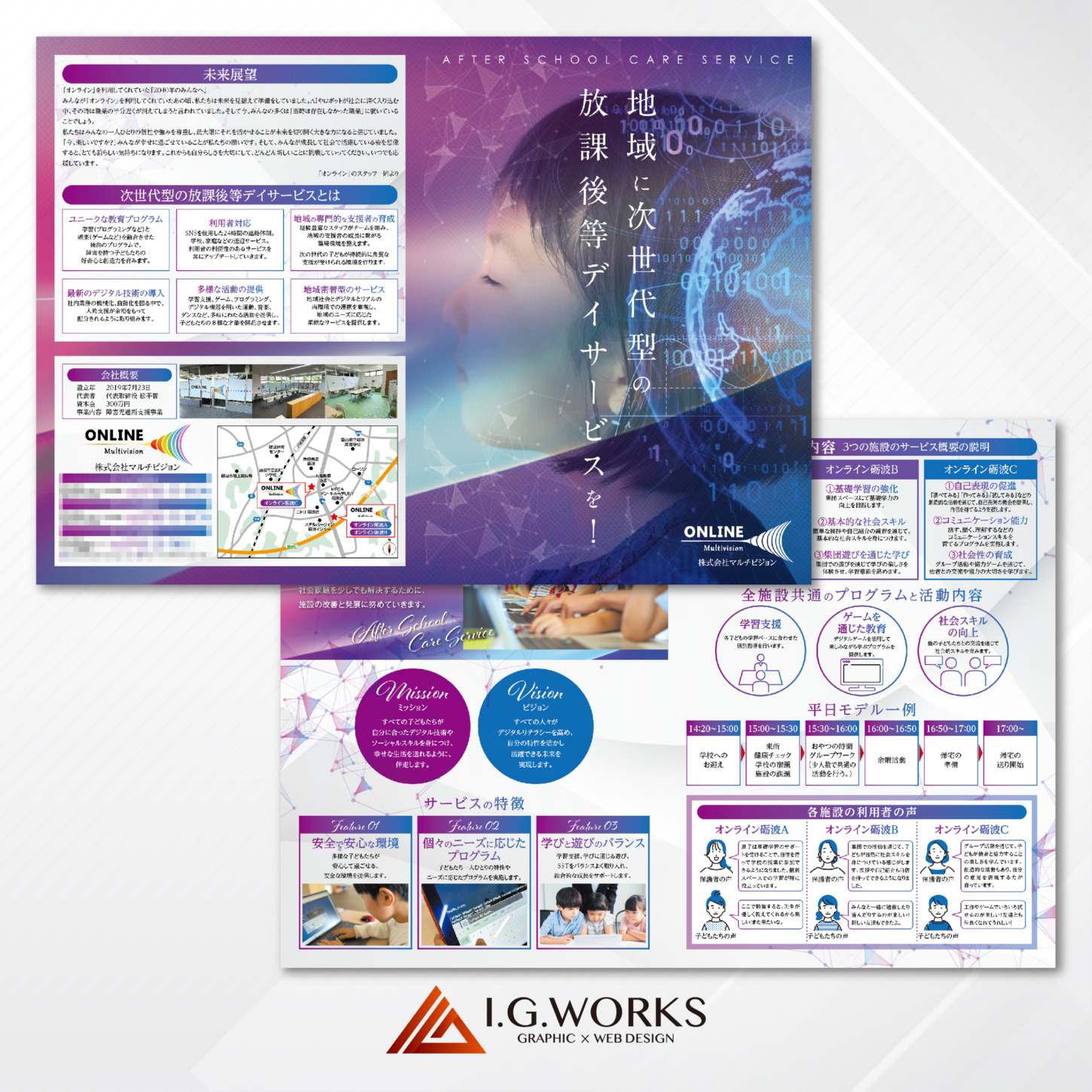 PAMPHLET – I.G.WORKS Portfolio